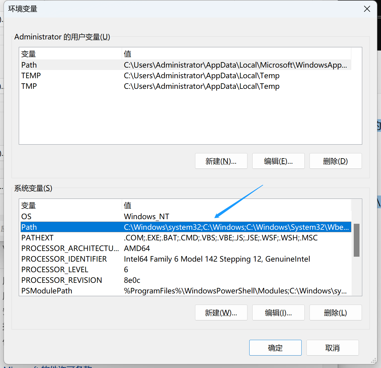 Python 环境配置和安装pip 完美源码