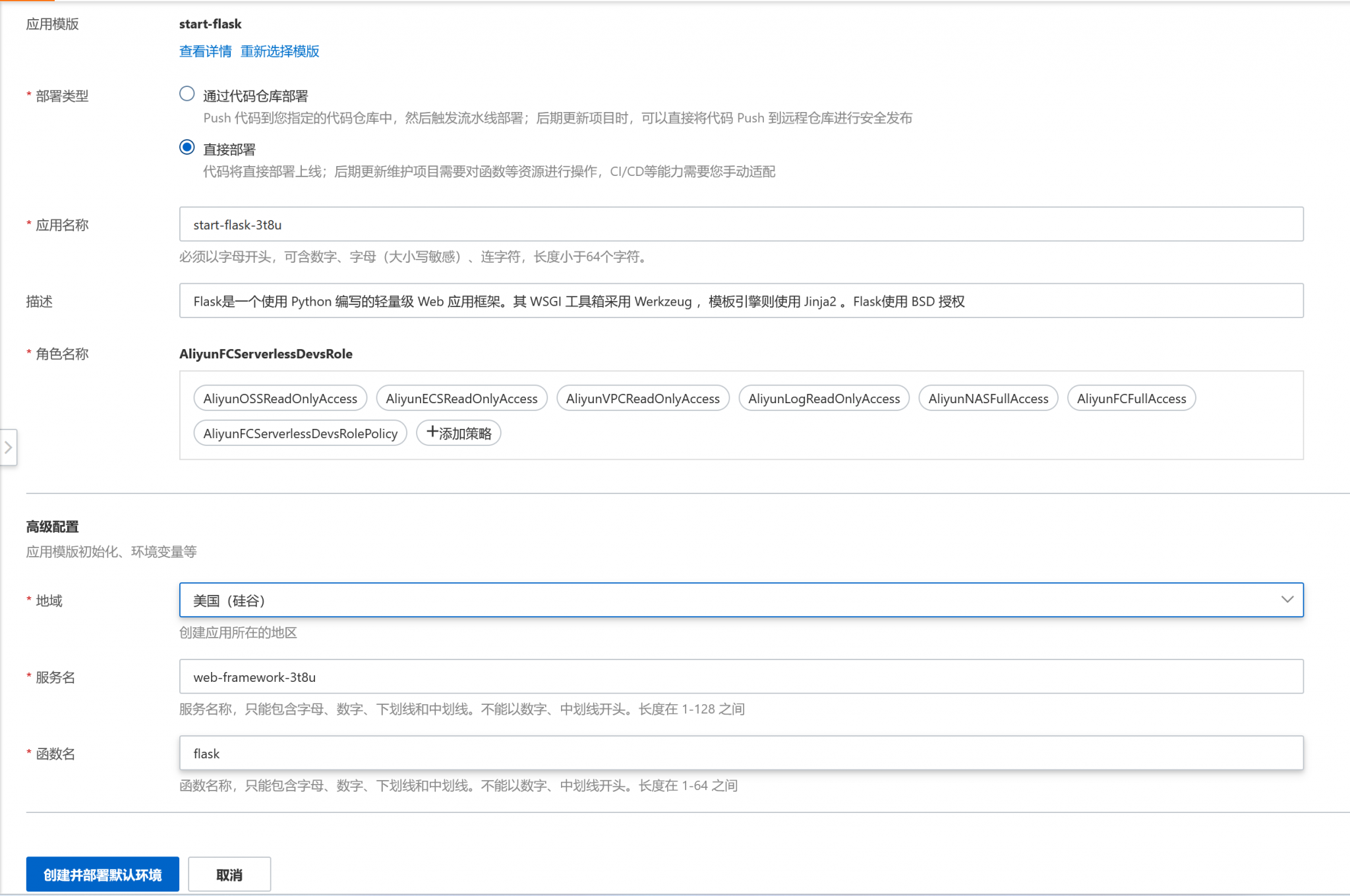 ChatGPT小程序源码搭建-完美源码