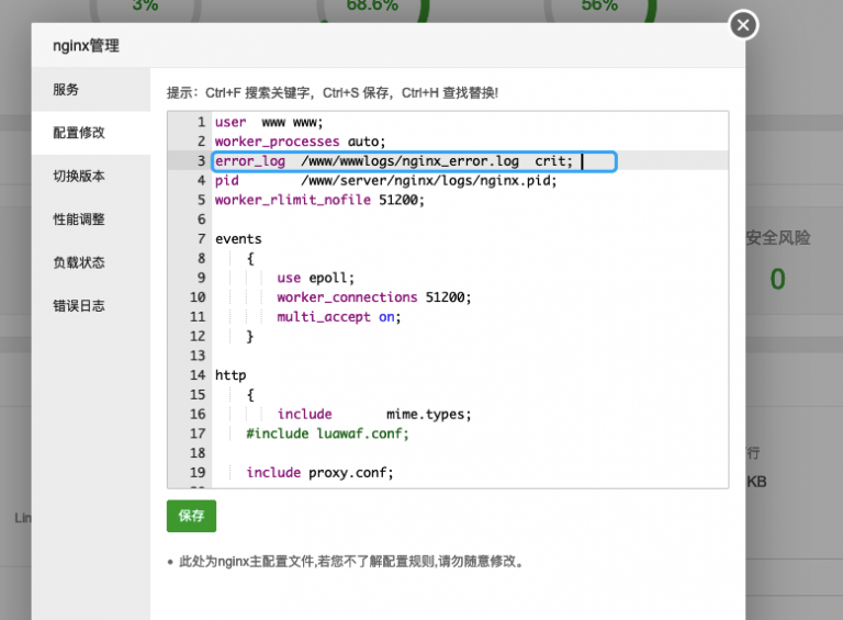 Nginx配置规则错误 Nginx The Configuration File Servernginxconfnf Syntax Is Ok Nginx